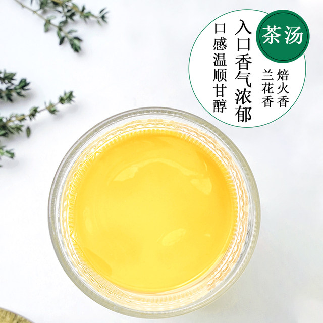 Yu Qilin oolong tea milk tea shop special four seasons spring tea light ...