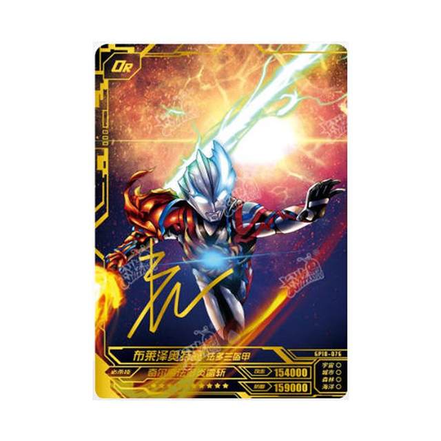 Card Game Ultraman Card Miracle Edition 10th Edition OR Saiga Blazer's ...