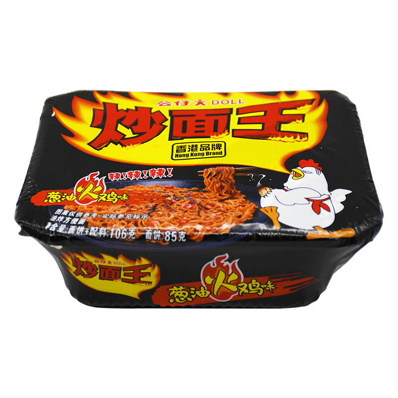 Doll Noodles Fried Noodles King Dry Noodles 12 Boxes Instant Noodles ...