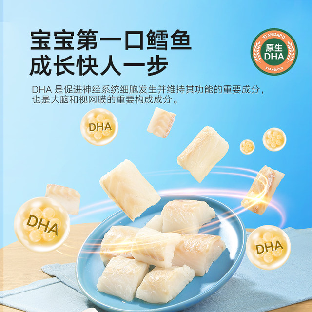 The baby is craving for Atlantic real cod, deep-sea mid-section cod ...