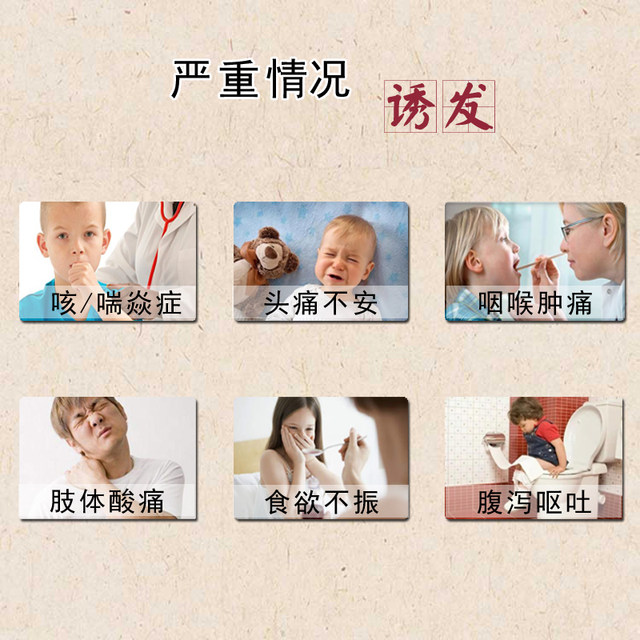 Children's cold touch, children's cold touch, children's cold touch ...