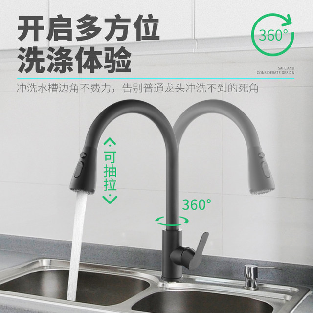Kitchen water faucet pumping connector hot and cold water washing basin ...