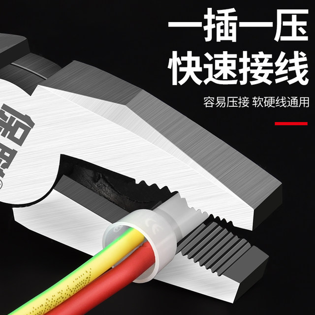 Pacifier type crimp cap quick terminal wire connector closed terminal ...