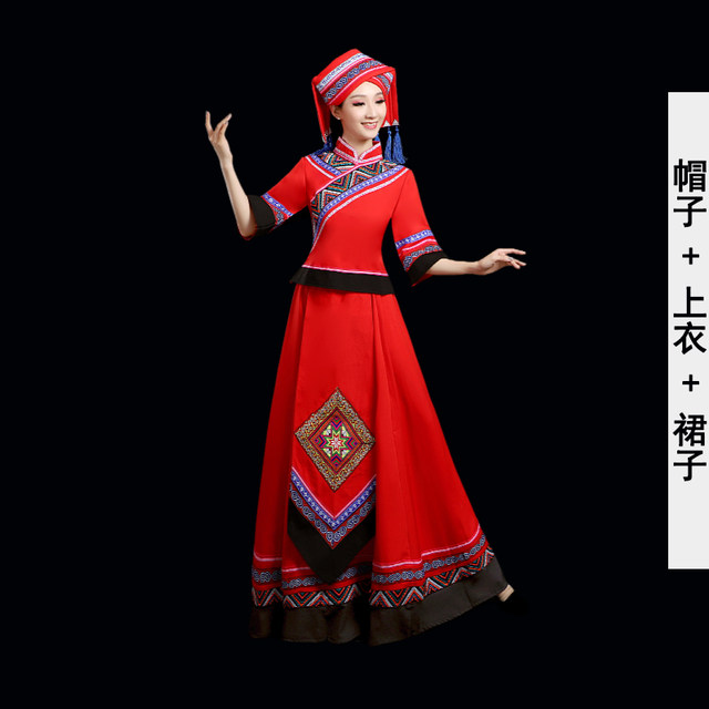 New Zhuang costume for women Guangxi ethnic minority dance costume for ...