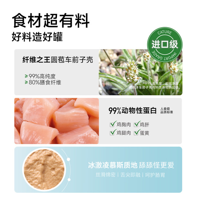 Small shell hair removal cans cat staple food canned car pre-seeding ...