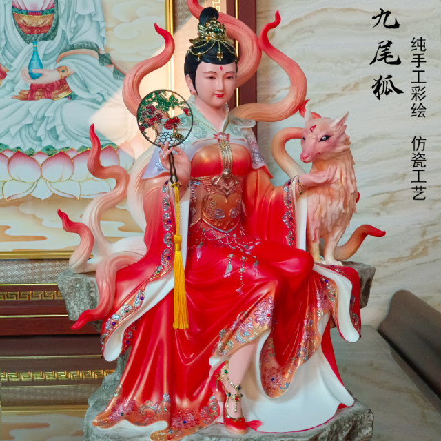 The nine-tailed fox empress white jade nine-tailed fox real body image ...