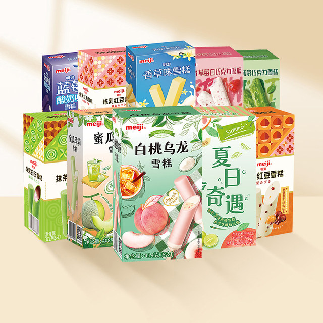 Meiji Meiji Color Box Ice Cream Internet Celebrity Ice Cream Vanilla ...