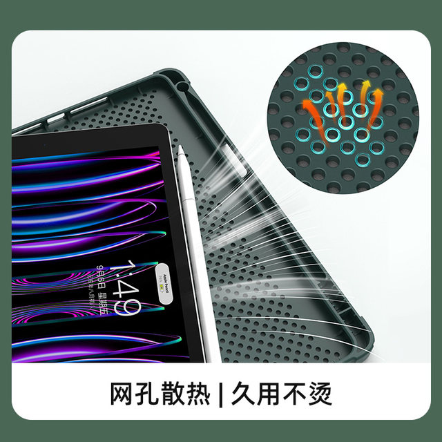 iPad pro11 inch 10.2 inch 7/8/9 generation protective case heat ...