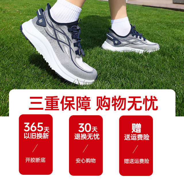 Shuyue Old Man Shoes Official Flagship Store Anti-slip Soft Sole Men's ...