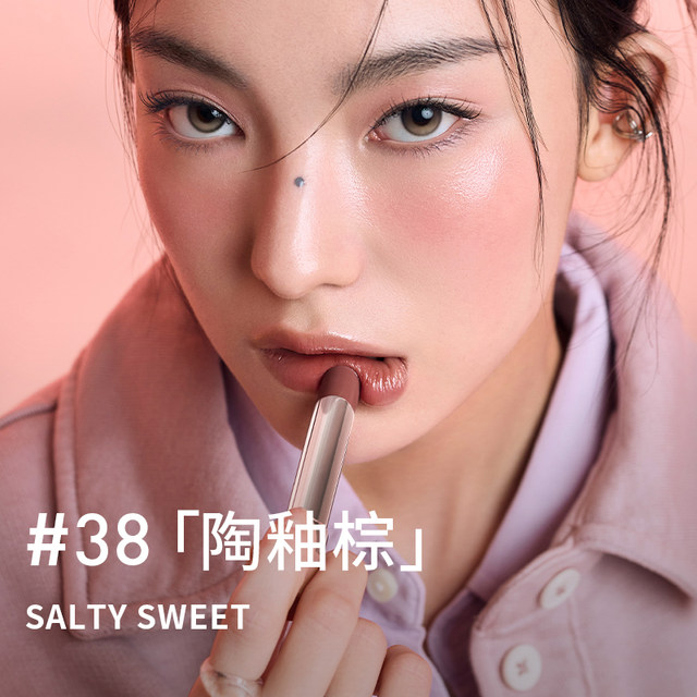 3CE good complexion lip balm color change nude mirror lip gloss ...