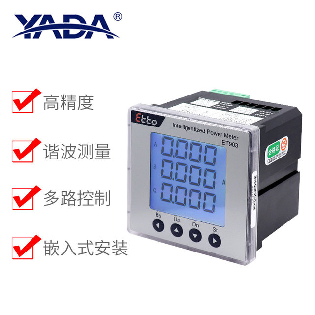 Yada ET903 three -phase multi -functional power instrument voltage current number display table ...