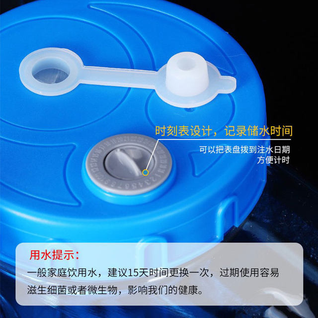 Outdoor bucket for household water storage, large-capacity pure mineral ...