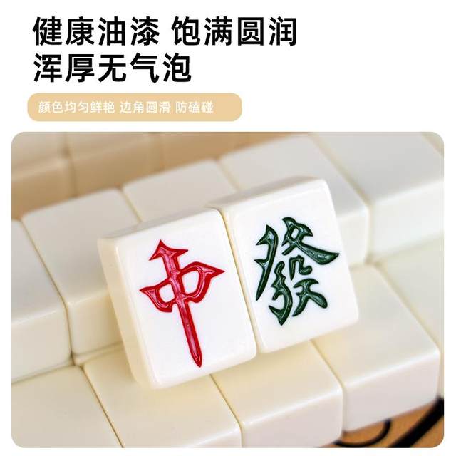 Mahjong tiles for home use in large, medium and small sizes, authentic ...