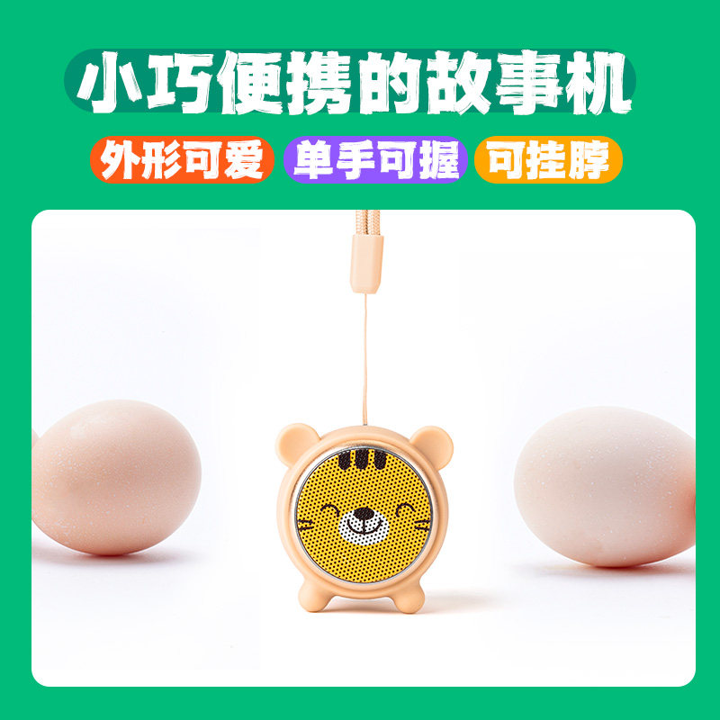 Children's Song Music Player Walkman Early Education Storytelling Machine