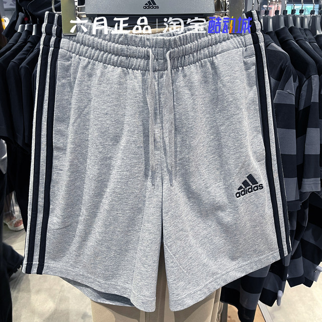 Adidas men's three bar knitted shorts pentagram GK9989 GK9988 GK9990 GV6354