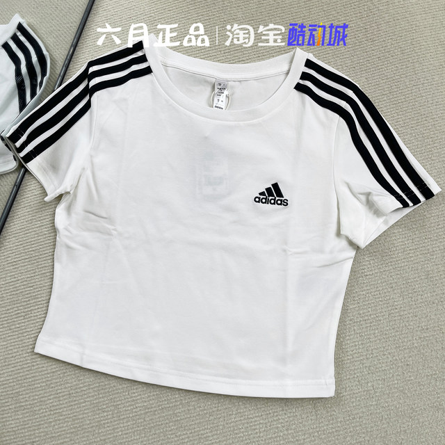 Adidas Adidas women's knitted short-sleeved three-stripe high waist ...