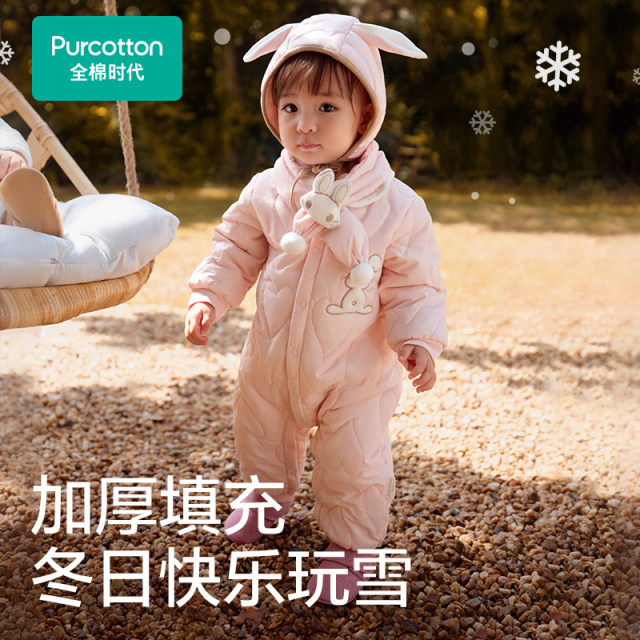 In the cotton era, baby thickened hooded connective clothes Baby Ha ...
