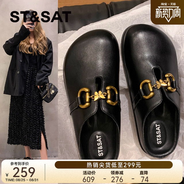 Saturday Korean style cowhide Birkenstock half drag women's outer wear ...