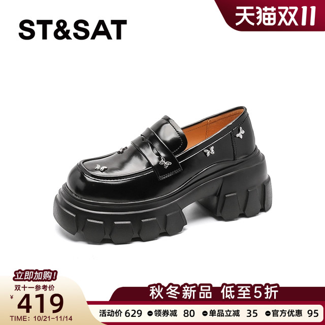 Saturday thick bottom Lefu shoes female 2025 new British style small ...