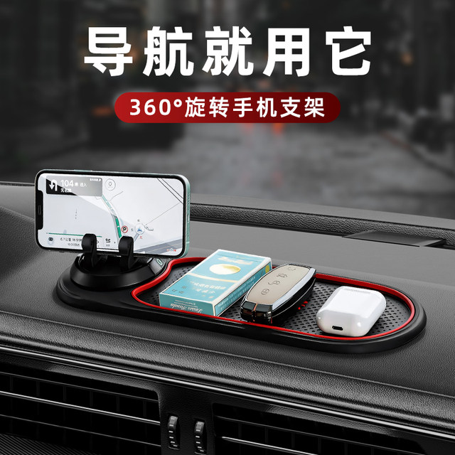 Vehicle-mounted anti-slip mat, high-temperature resistant car ornaments ...