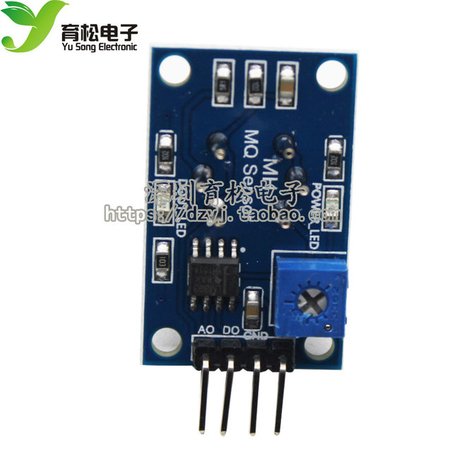 Module MQ-2 smoke sensor module Methane liquefied gas combustible gas
