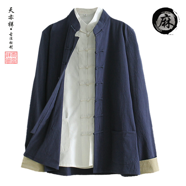 Summer cotton and linen Chinese style short -sleeved Tang costume new ...