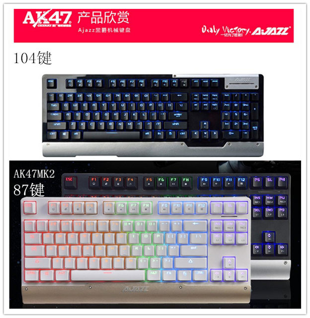 Black Lord A3008 AK47 MK2 AK45 key mechanical keyboard protective film ...