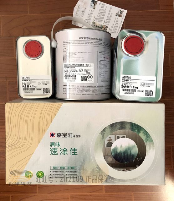 Carpoly quick-coating wood paint PU varnish white paint furniture ...