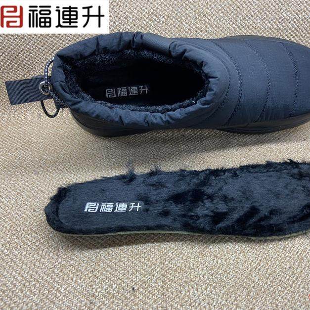 Kera tightened shoes, warm snow, men's boots, Fulian, old Beijing cloth ...