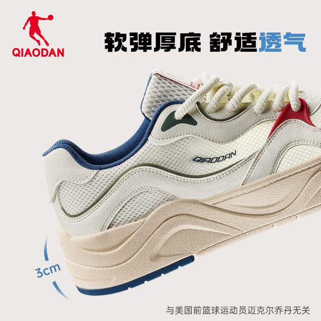 Wave Jordan men's mesh breathable lightweight sports shoes 2025 summer ...