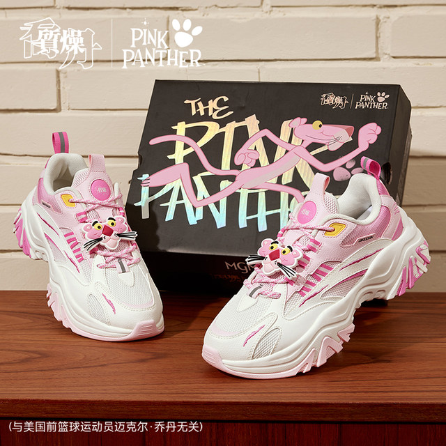 Jordan Hard Candy Pink Panther IP Co-branded Casual Shoes for Women ...