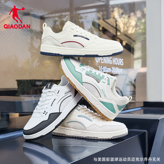 Ice Tea Jordan Trendy Board Shoes Men's Shoes Summer Green Slip Thick ...