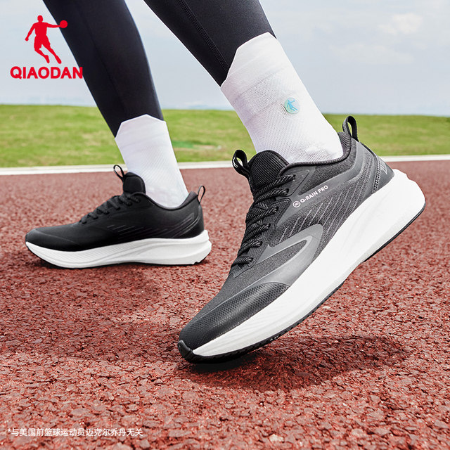 Jordan Speed LITE Autumn Thick Net Training Running Shoes Men's Thin ...