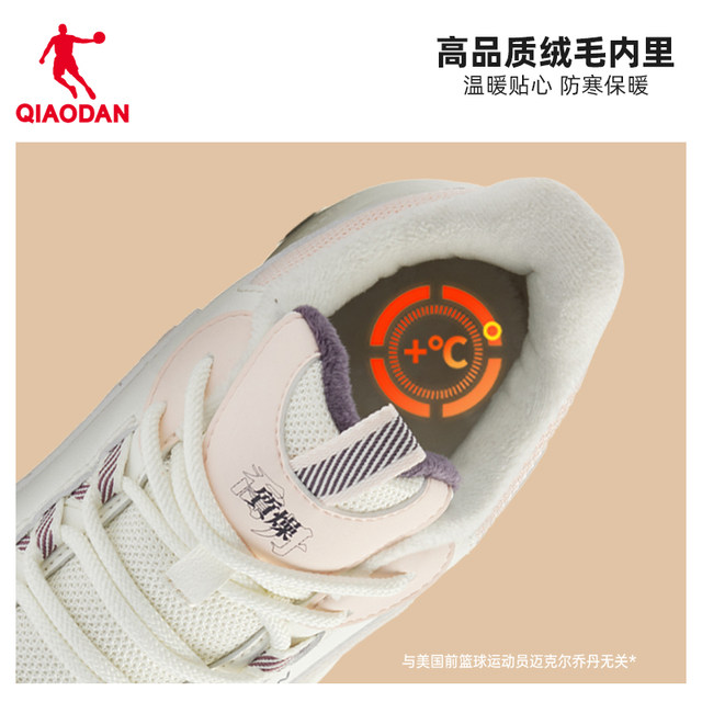 Double 11 pre-sale丨Jordan plus velvet cotton shoes sneakers mid-top ...