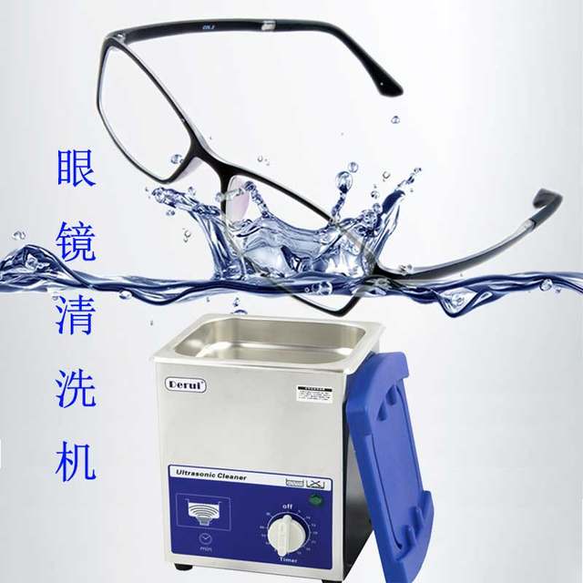 DeRui ultrasonic cleaning machine, industrial vibrating head glasses ...