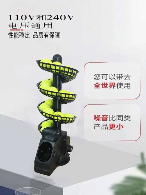 Tenisman TS02 tennis ball toss -throwing machine portable group ...