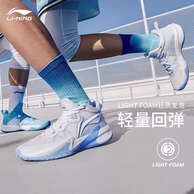Li Ning light speed basketball shoes men's shoes summer new style youth ...