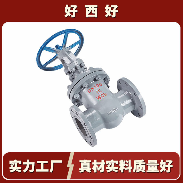 Cast steel flange gate valve Z41H-16C high temperature resistant steam carbon steel manual valve ...