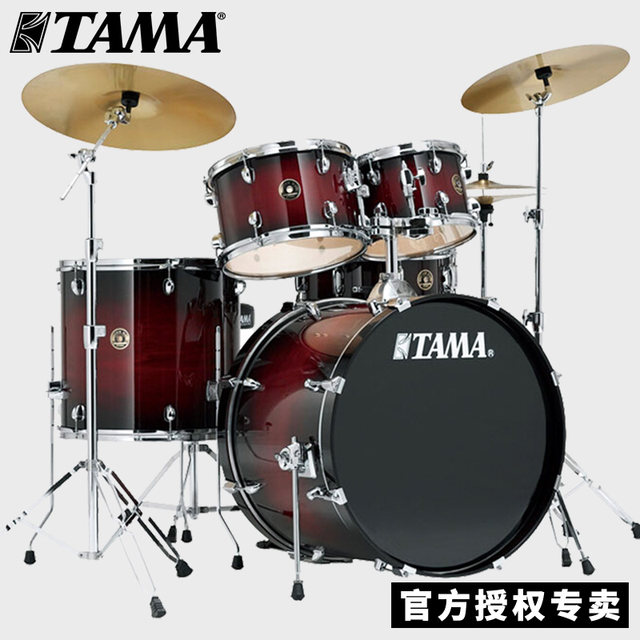 Genuine TAMA drum set RL52KH6 painted jazz drum for adults and children ...