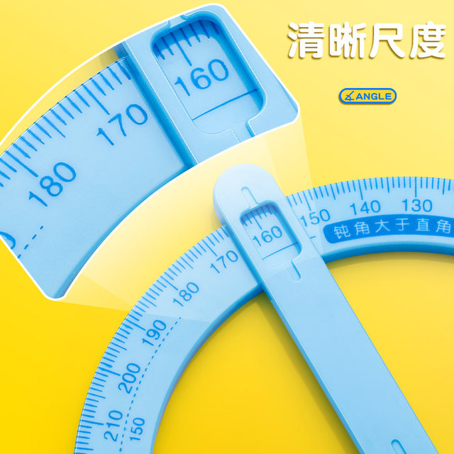 360-degree movable angle teaching aids 2 and 3, fourth grade protractor ...