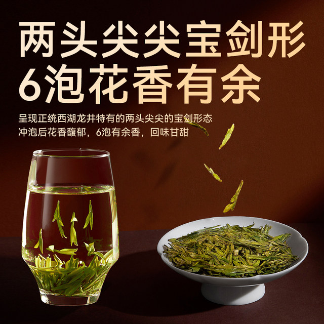 2025 New Tea Lu Zheng Haoming Pre-Special Lion Peak Mountain West Lake ...