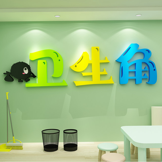 Class layout classroom wall decoration campus health corner work column ...