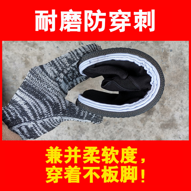 Tire sole labor protection shoes, black cloth shoes, men's breathable ...