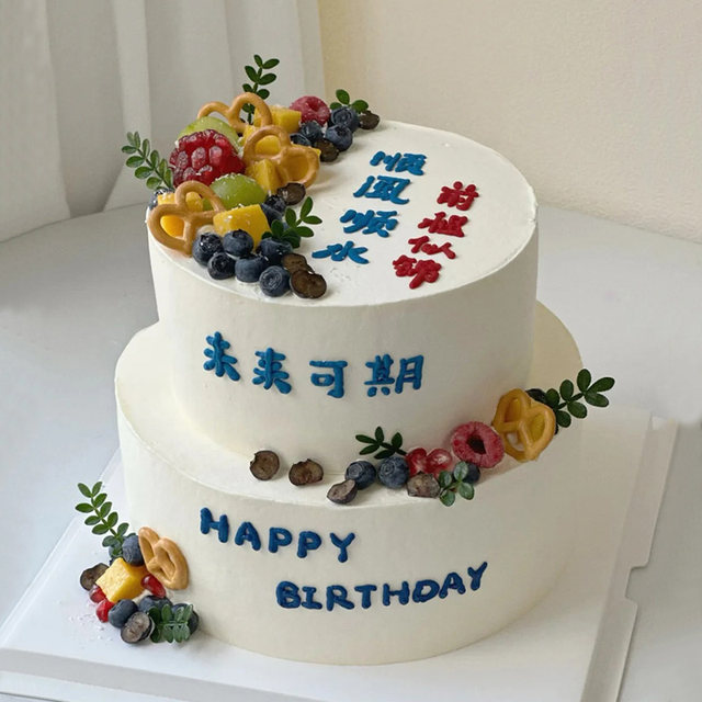 Beijing Midiou Double Fruit Strawberry Animal Cream Birthday Cake ...