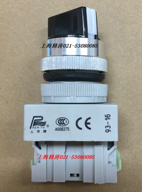 Genuine Sanli Hangzhou Sanli 22mm two-digit knobbership button Lay37 ...