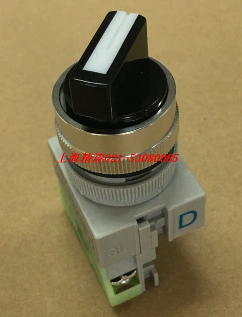 Genuine Sanli Hangzhou Sanli 22mm two-digit knobbership button Lay37 ...