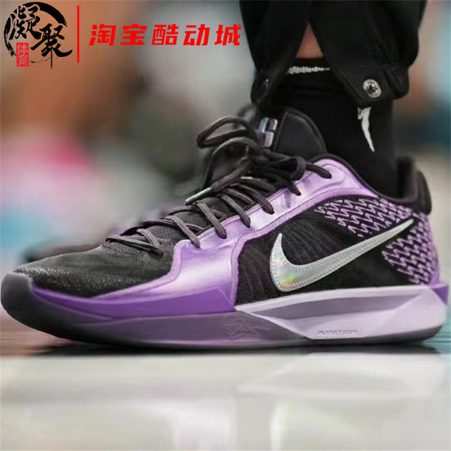 Condensing sports Nike Sabrina 2 EP Sabrina second generation low-top ...