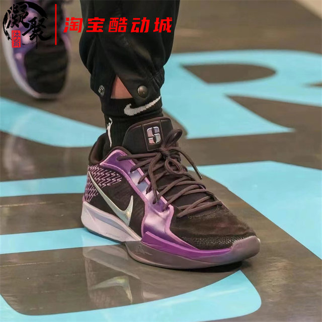 Condensing sports Nike Sabrina 2 EP Sabrina second generation low-top ...