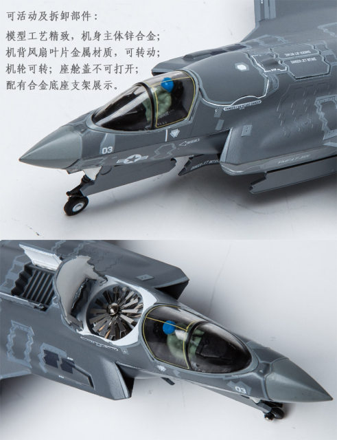 AF1 vertical takeoff and landing 1:72 American F35 fighter F22 Raptor ...