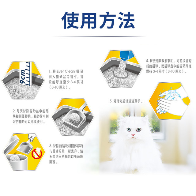 Everclean platinum diamond cat sand -lushing soil activated charcoal ...